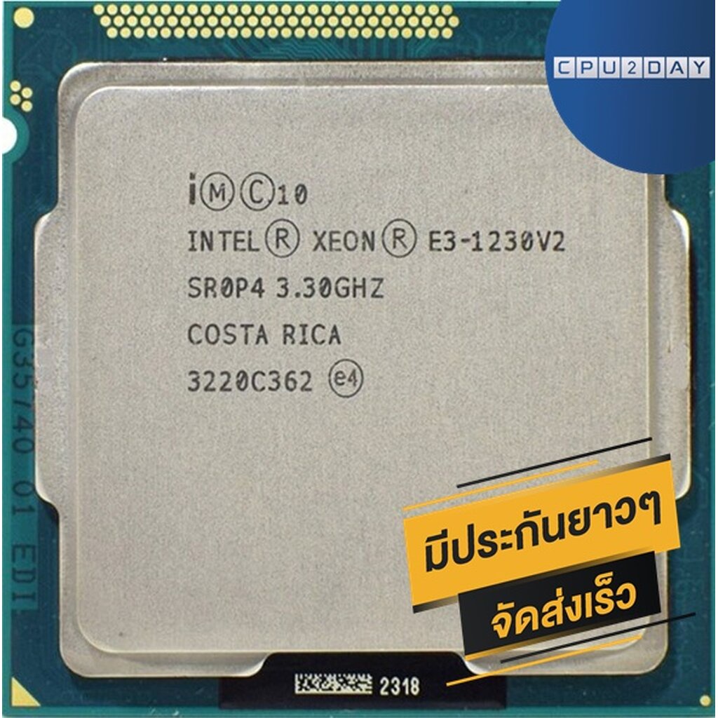 CPU INTEL XEON Intel E3-1230 V2 4C/8T Socket 1155 ส่งเร็ว ประกัน ...