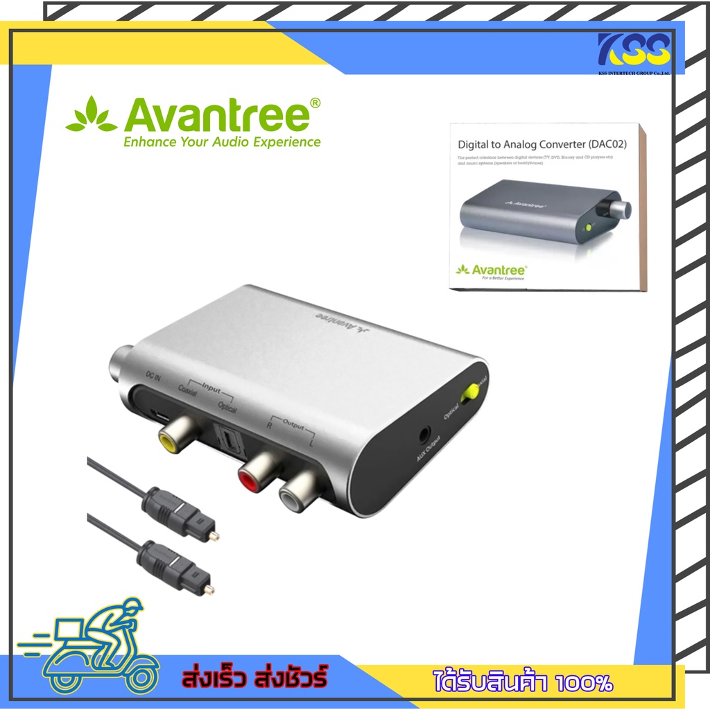 อุปกรณ์แปลงสัญญาณเสียง Avantree DAC02 Digital to Analog Audio Converter ...