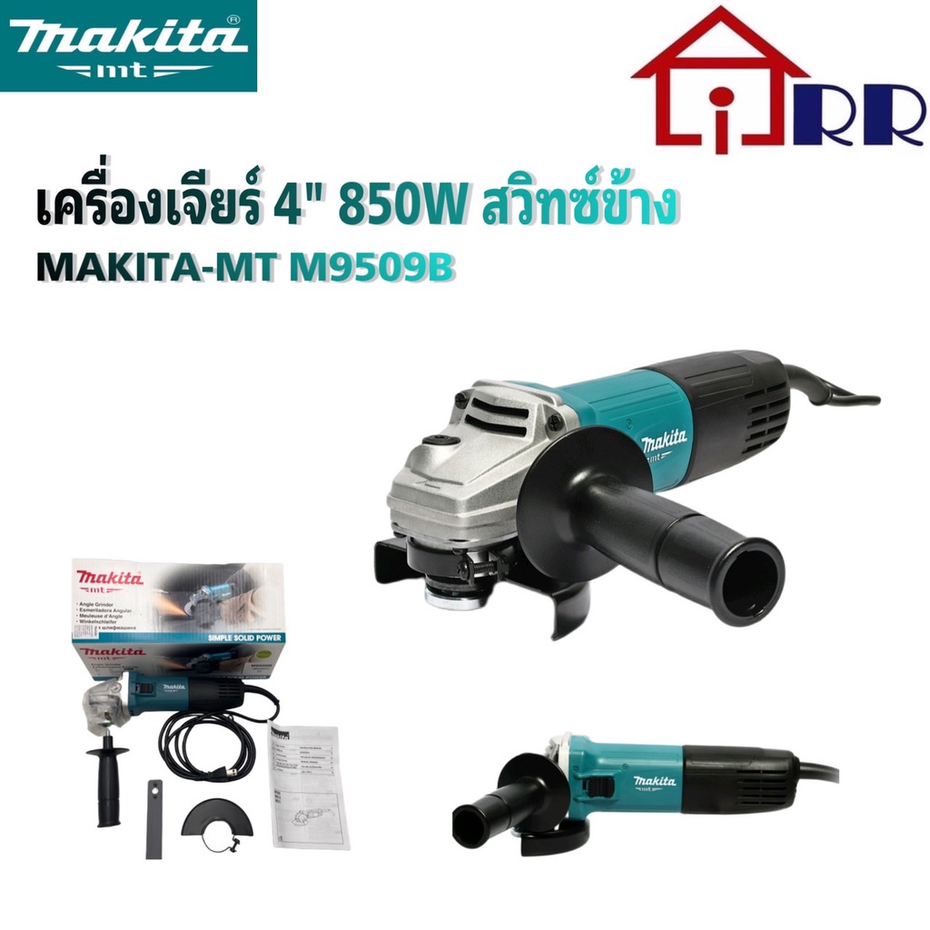 เครื่องเจียร์ 4 850W สวิทซ์ข้าง makita-mt M9509B | Shopee Thailand