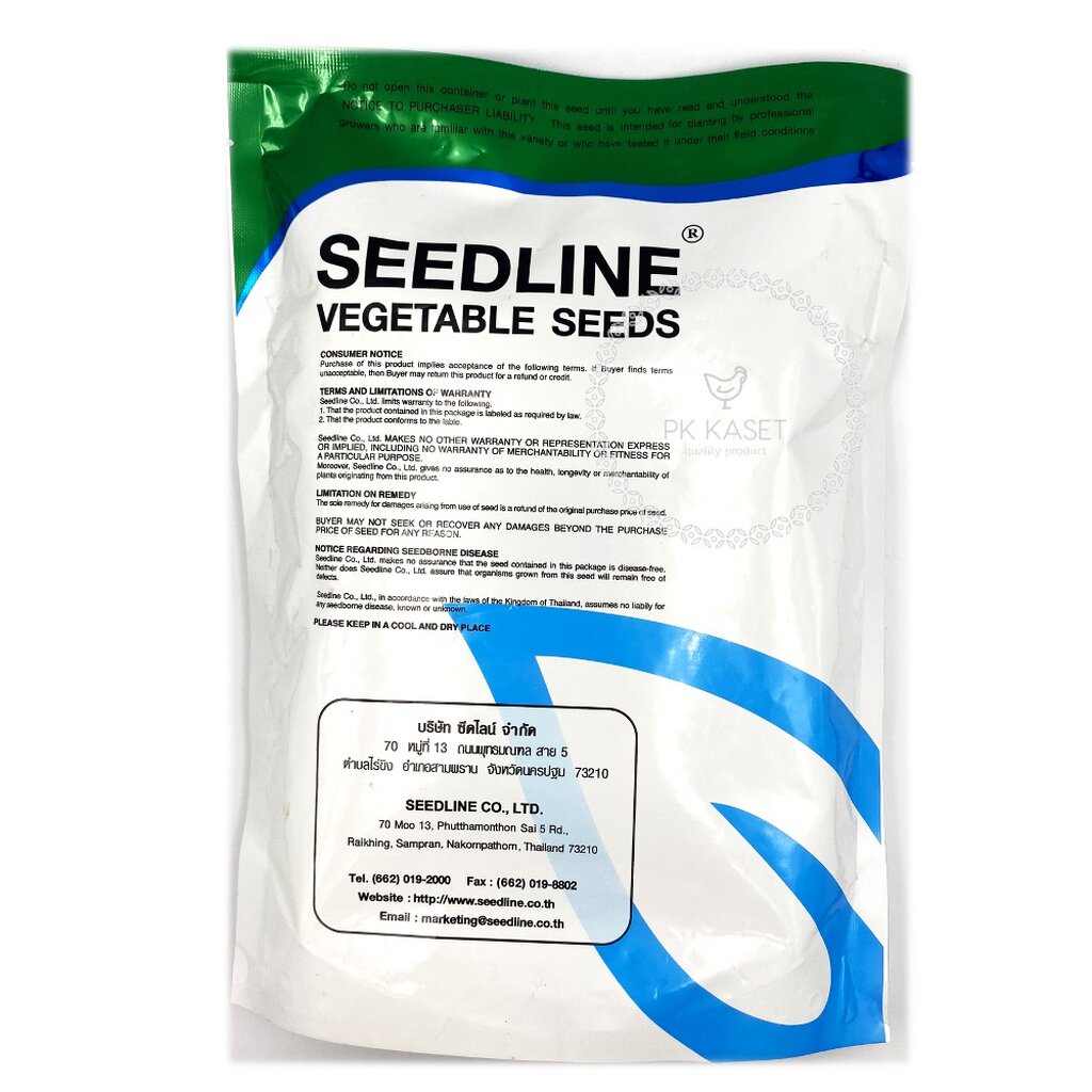 เมล็ดข้าวโพด เหลือง แฮปปี้สวีท 500 g ตราseedline ซองใหญ่ ข้าวโพดหวาน ...