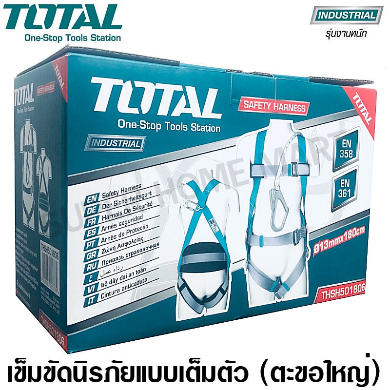 Total เข็มขัดนิรภัย แบบเต็มตัว สายรัดกว้าง 50 มม. รุ่น THSH501506 ...