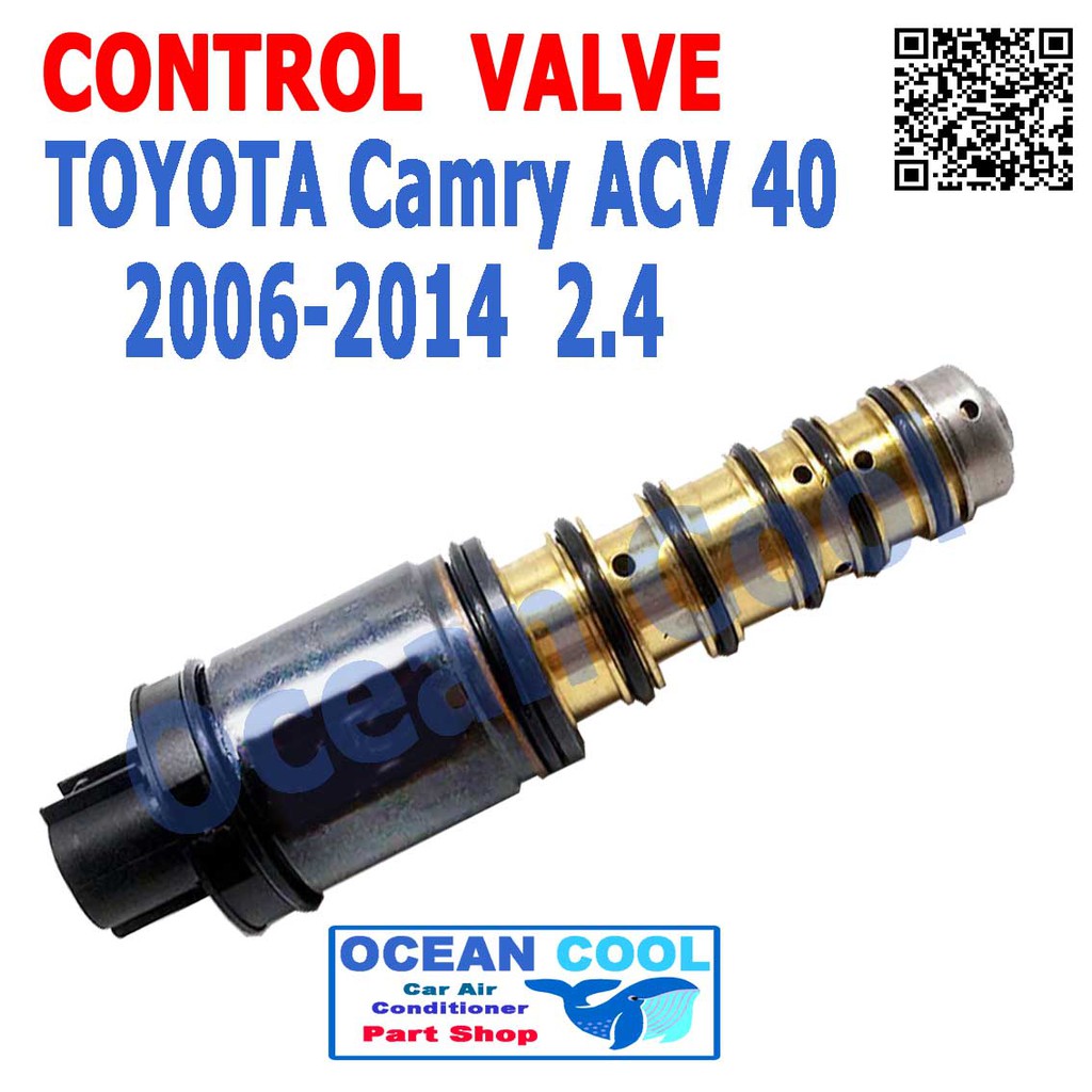 วาล์วคอนโทรล โตโยต้า แคมรี่ ACV 40 เครื่อง 2.4 ปี 2006 - 2014 EV0019 Compressor Control Valve ...