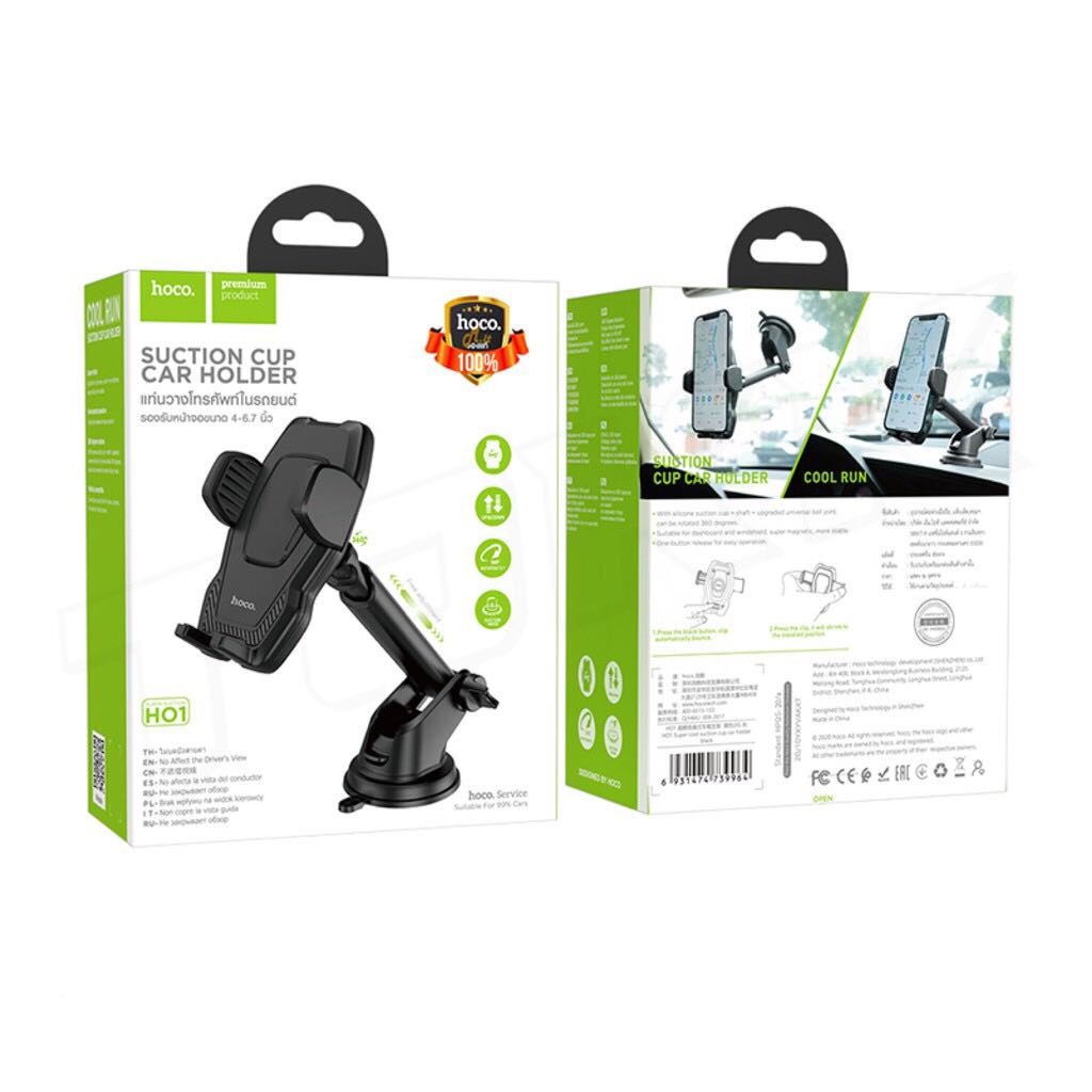 Hoco HO1 / H01 รุ่นใหม่ล่าสุด ที่ยึดมือถือในรถ (ติดกระจก/ติดคอนโซลรถ ...