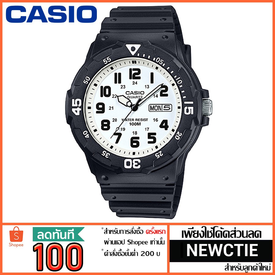 Casio รุ่น MRW-200H-7BVDF [รับประกัน 1 ปี] | Shopee Thailand