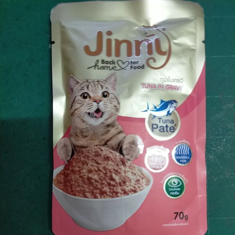 อาหารแมว ชนิดเปียก jinny 70g และ Catty cat 80g ขั้นต่ำ3 ห่อ | Shopee Thailand