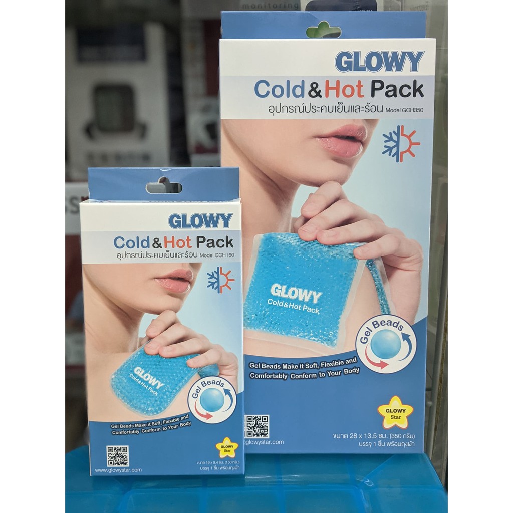 Glowy Cold Hot Pack อุปกรณ์ประคบเย็นและร้อน | Shopee Thailand