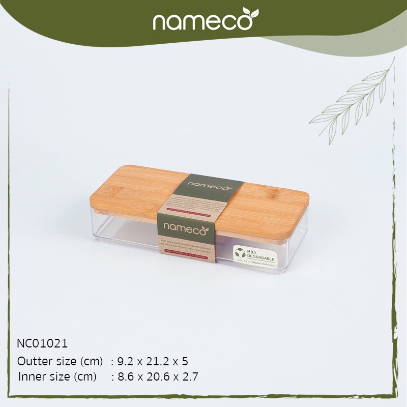 Nameco รุ่น NC01021 Eco Friendly กล่องเก็บอุปกรณ์พร้อมฝาไม้ รักษ์โลก ...