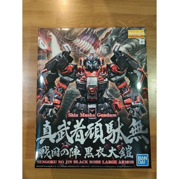 Mg Shin Musha Gundam Black robe ของใหม่ มือ1 | Shopee Thailand