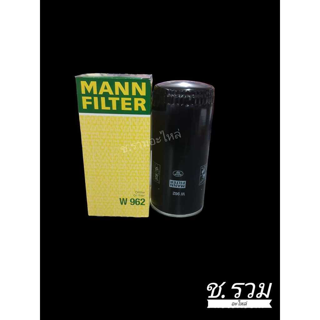 กรองเครื่อง MANN W962 | Shopee Thailand