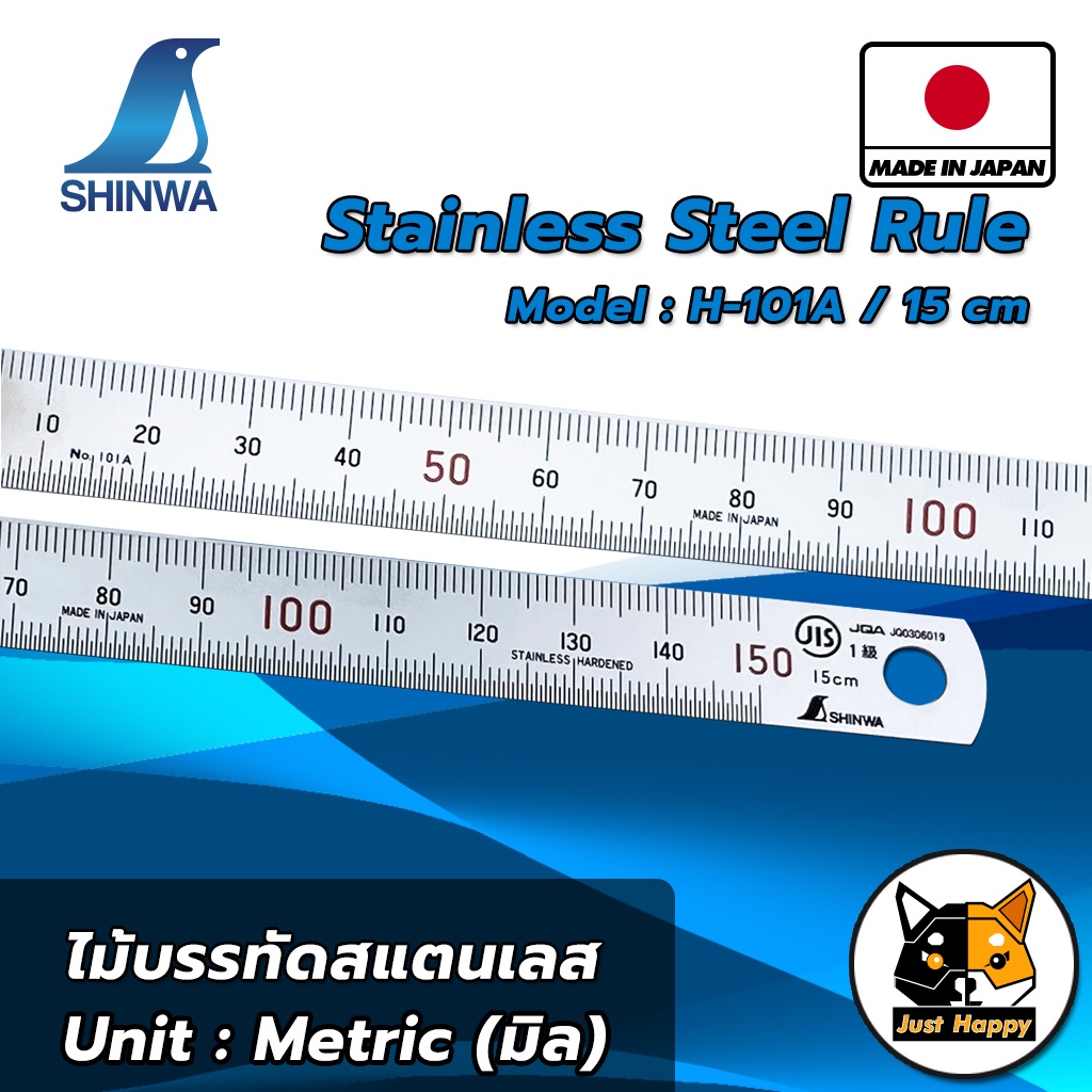 พร้อมส่ง Shinwa ไม้บรรทัดสแตนเลสเฉพาะหน่วยมิล รุ่น H-101 Stainless Steel Rule | Shopee Thailand