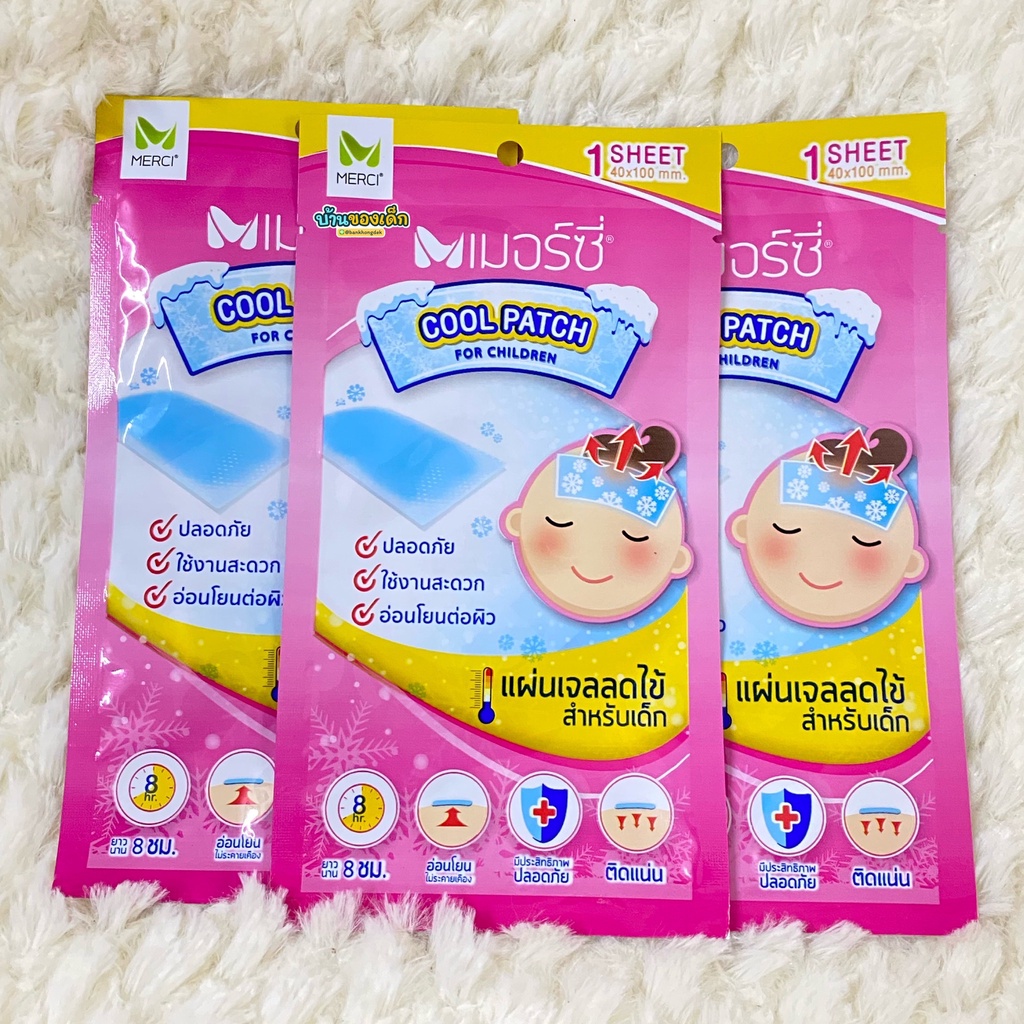 MERCI แผ่นเจลลดไข้ สำหรับเด็ก Cool Patch For Children 1 Sheet | Shopee Thailand
