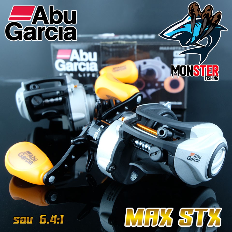 รอกหยดน้ำอาบู ABU GARCIA MAX STX MAX4STX/MAX4STX-L (หมุนขวา+หมุนซ้าย) | Shopee Thailand