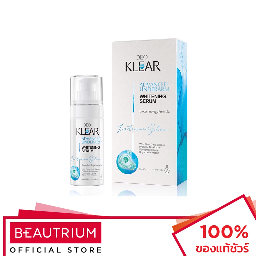 DEOKLEAR Advanced Underarm Whitening Serum Intense Glow ครีมบำรุงใต้วง ...