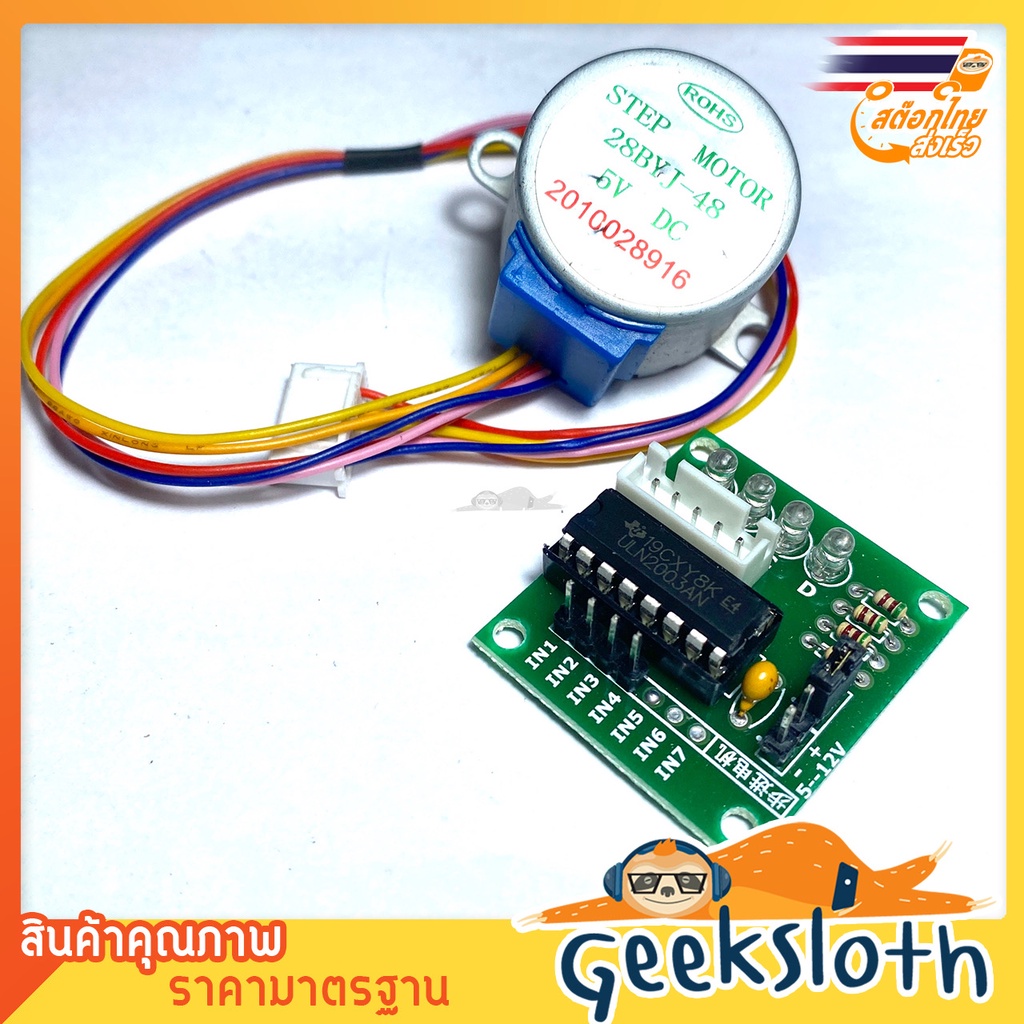 5V 28BYJ-48 Stepper Motor + ULN2003 Driver Board | Shopee Thailand