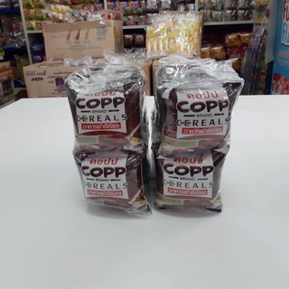 คอปป อาหารเช้าซีเรียล Copp และ Copp Sky บรรจุ 12 ซอง (เล็ก) ขนาด 6 กรัม ...