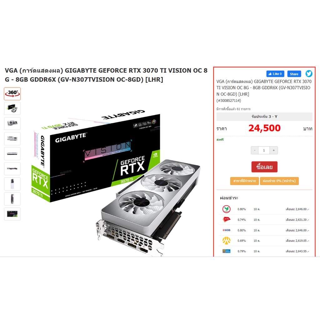 การ์ดจอ ASUS GIGABYTE MSI GALAX INNO3D RTX 3060-3060TI GDDR6 8-12G รวมอยู่ในโพสเดียว | Shopee ...