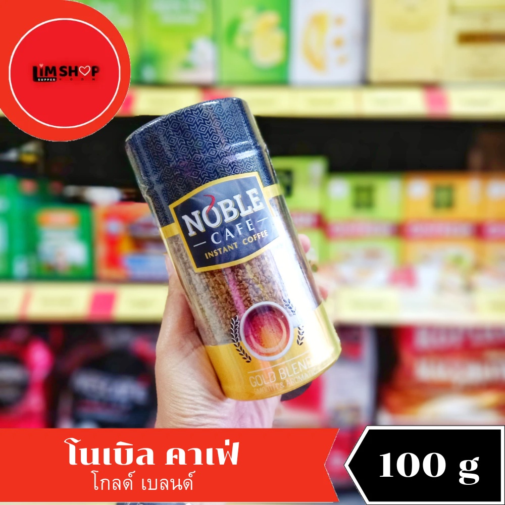 Noble Cafe Instant Coffee Gold Blend กาแฟ โนเบิล คาเฟ่ โกลด์ เบลนด์ 100 ...