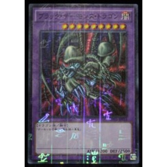 Yu-Gi-Oh! Black Demon Dragon MP01-JP014 Millennium Super Rare | Shopee Thailand