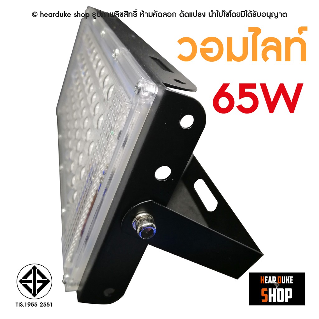 สปอตไลท์ Spotlight LED Floodlight 250W 125W, 120W, 100W, 65W, 50W (ใช้ ...