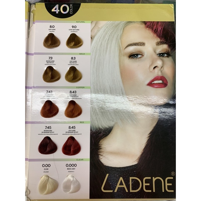Ladene ลาดีเน่ รุ่นสี3D ปริมาณ 100มล. | Shopee Thailand