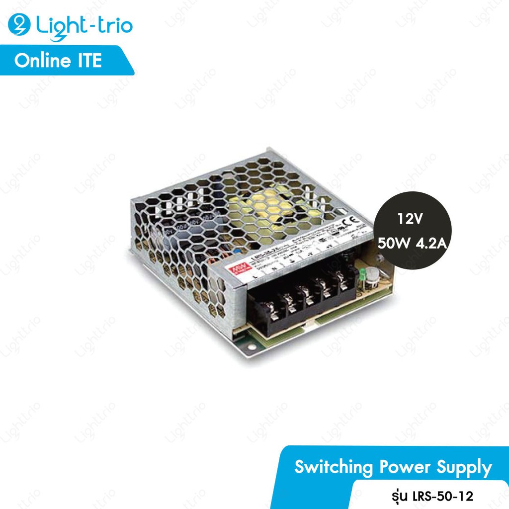 MEAN WELL กล่องแปลงไฟ Switching Power Supply ช่อง 12V 50W 4.2A ไม่ต้องใช้อแดปเตอร์ หม้อแปลง ...