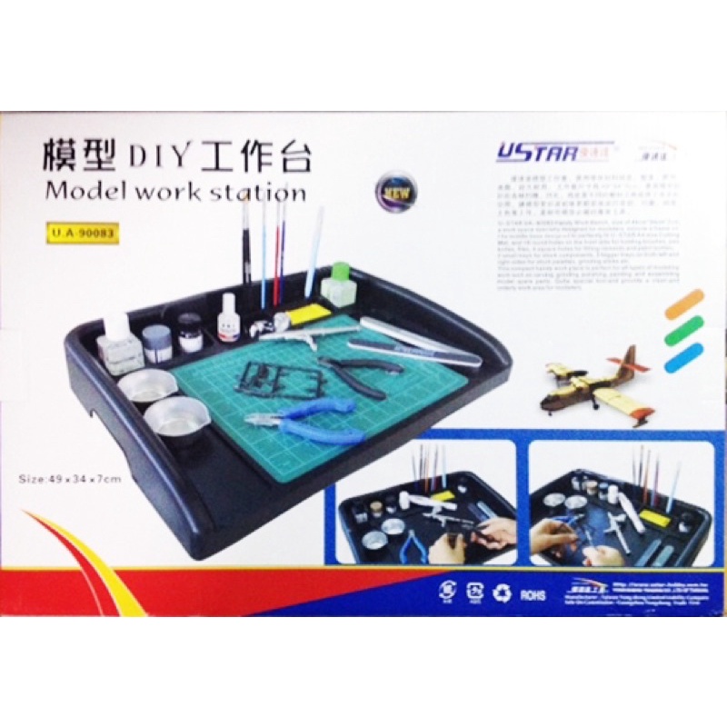 ถาดตัดแต่งโมเดล Model Work Station (UA90083) [Ustar] | Shopee Thailand