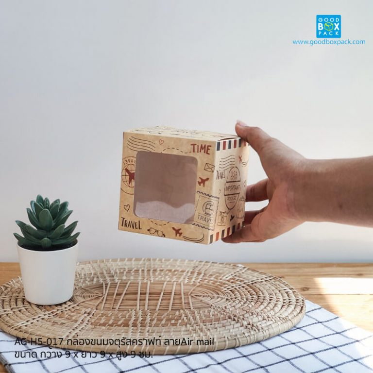 Goodboxpack (20ใบ/แพ็ค) กล่องขนม ทรงจตุรัส มี2ไซส์ ใส่ของชำร่วยพวกแก้วออกมาสวยมาก | Shopee Thailand