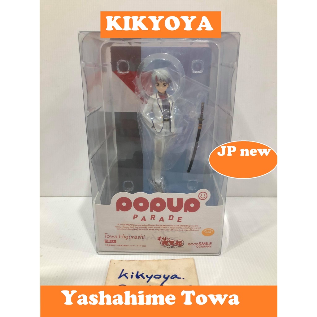 POP UP PARADE Yashahime Princess Half-Demon Towa Higurashi LOT japan NEW | Shopee Thailand