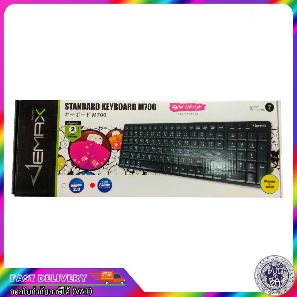 KEYBOARD M700 PS2 TH/EN BLACK (หัวกลมเท่านั้น) แป้นพิมพ์ /คีย์บอร์ด ไทย ...