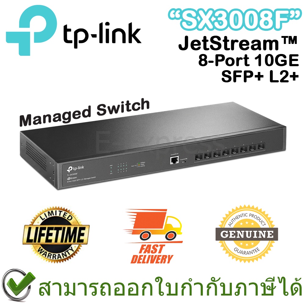 TP-Link SX3008F JetStream™ 8-Port 10GE SFP+ L2+ Managed Switch ของแท้ ...