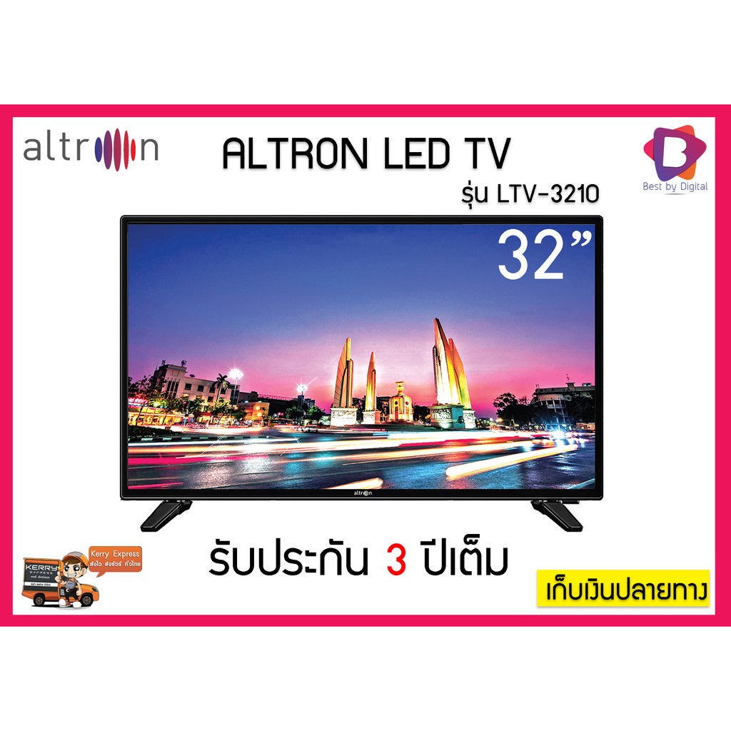 altron LED TV 32” รุ่น: ALTV-3210 | Shopee Thailand