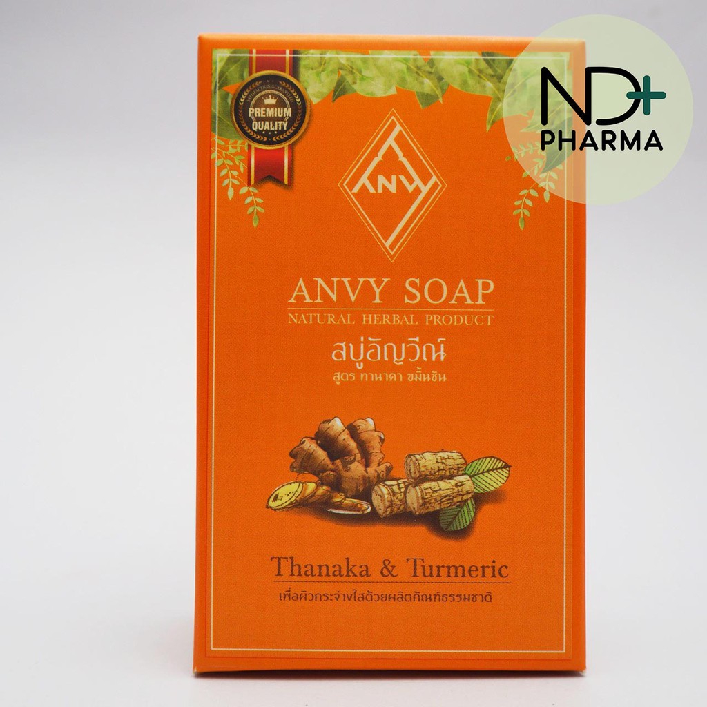 ANVY SOAP สบู่อัญวีณ์ 100 g สูตรทานาคา ขมิ้นชัน และ(ซัลเฟอร์วัตถุดิบจาก ...