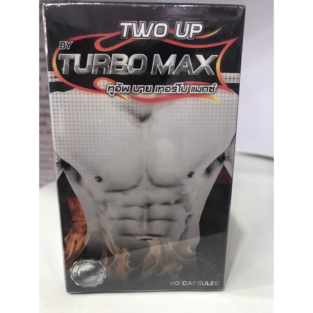 Turbo Max เทอร์โบ แม็กซ์ 60 แคปซูล | Shopee Thailand