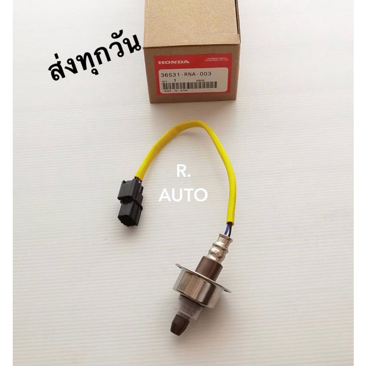 อ๊อกซิเจนเซ็นเซอร์ไอเสียตัวหน้า(O2) HONDA CIVIC, CR-V (สายเหลือง ...