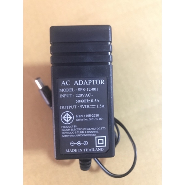 อะแดปเตอร์ DC 5V 1.5A Adaptor สินค้าพร้อมส่ง | Shopee Thailand