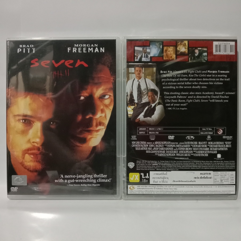 Media Play Seven / เซเว่น เจ็ดข้อต้องฆ่า (DVD) /S13780DA | Shopee Thailand