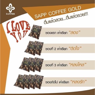 กาแฟ Sapp Coffee Gold | Shopee Thailand