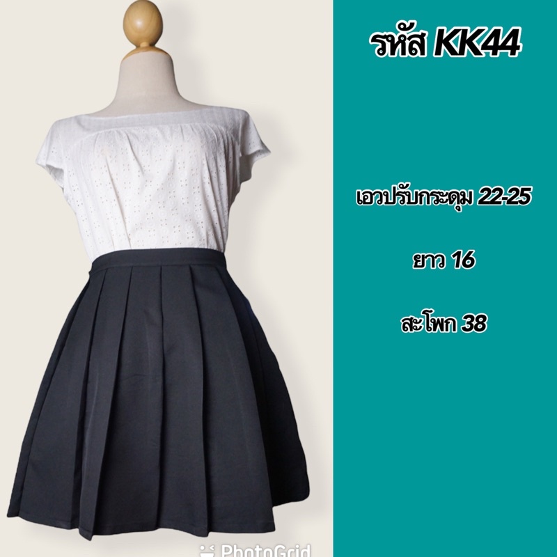 KK กระโปรงกางเกง เทนนิส | Shopee Thailand