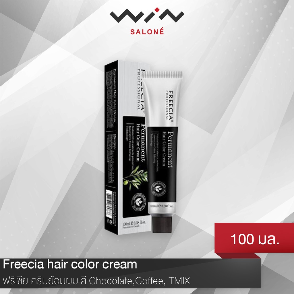 Freecia hair color cream 100 ml ฟรีเซีย สีย้อมผม ยาย้อมผม สีผม ครีมย้อม ...
