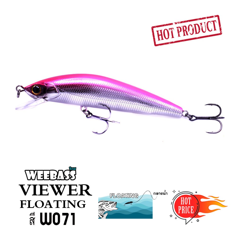 เหยื่อปลั๊ก แท้จาก Weebass Action ดีราคาเบา รุ่น VIEWER FLOATING 105mm/18.3g เหยื่อปลอม | Shopee ...