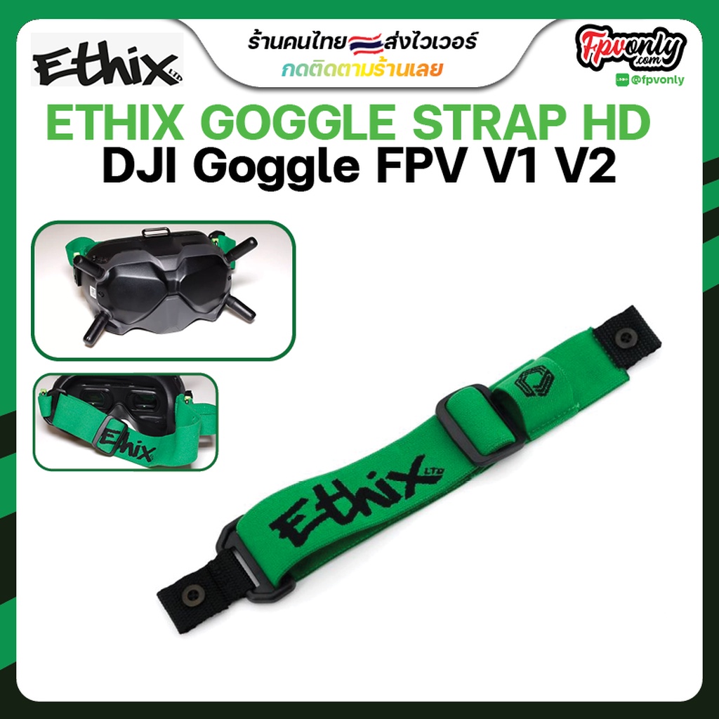 ETHIX GOGGLE STRAP HD Green (Black LOGO) สายรัดแว่า DJI Goggle FPV และอ ...