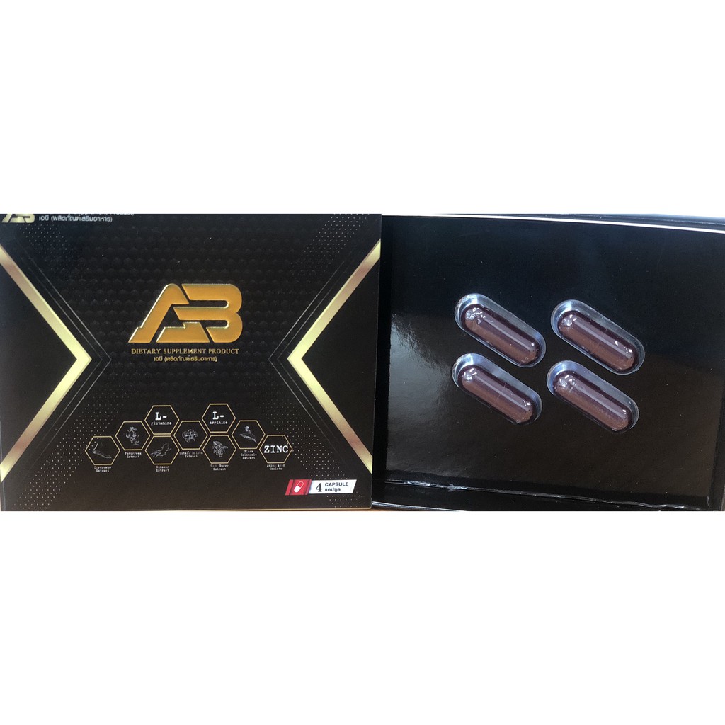 เอบี (ผลิตภัณฑ์เสริมอาหาร)AB (Dietary supplement product) | Shopee Thailand