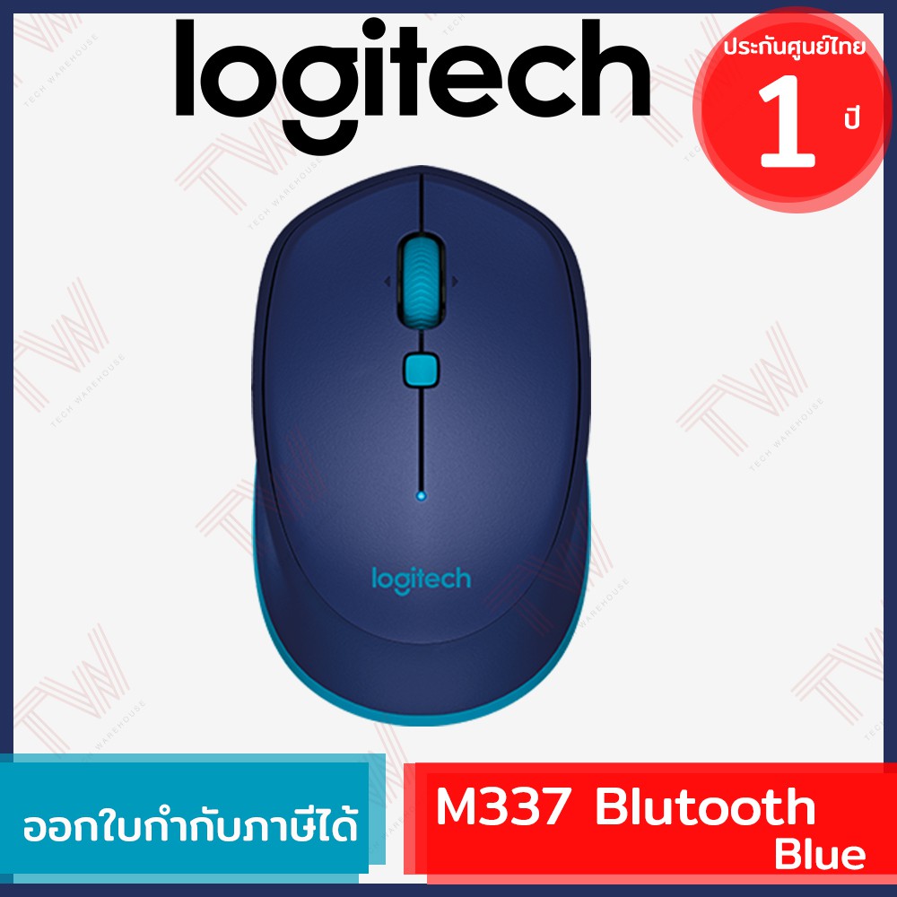 Logitech M337 Bluetooth Mouse สีน้ำเงิน ประกันศูนย์ 1ปี ของแท้ (Blue) | Shopee Thailand