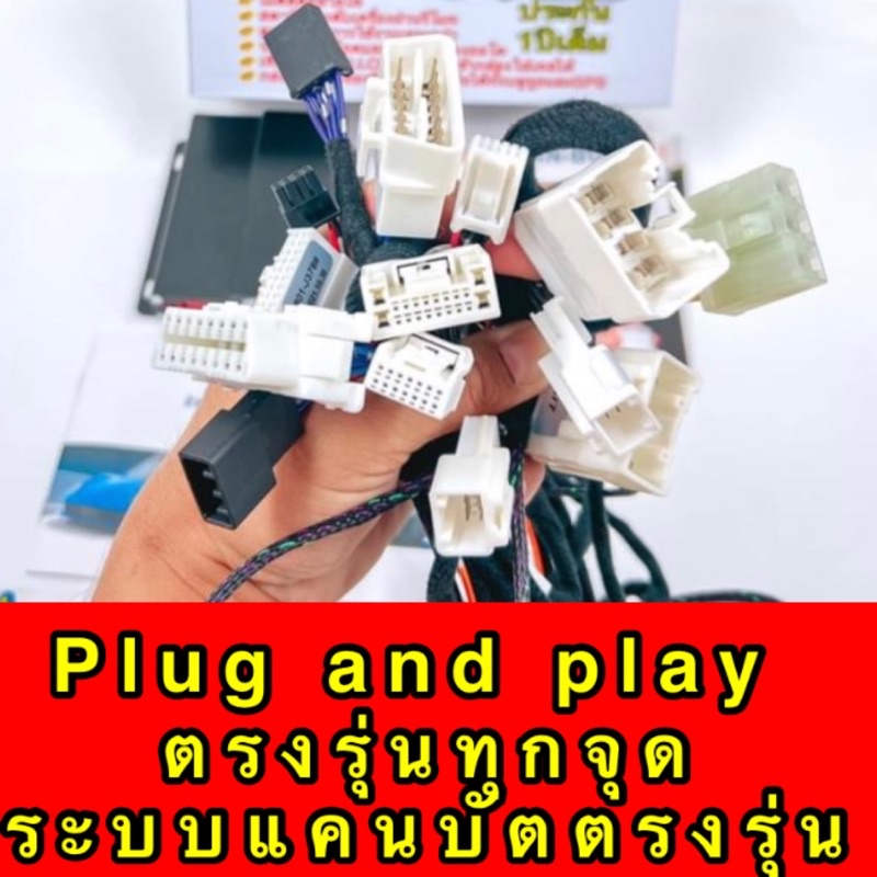 ชุด push start ตรงรุ่น รีโว่ Revo รีโมทสมาร์ทคีย์ รีโมทสตาร์ท ปุ่ม ...