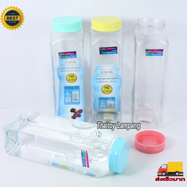 ขวดน้ำบัตเตอร์ 009-D-x แพ็ค12ชิ้น วางนอนได้น้ำไม่หก วางตั้งก็ดี ...
