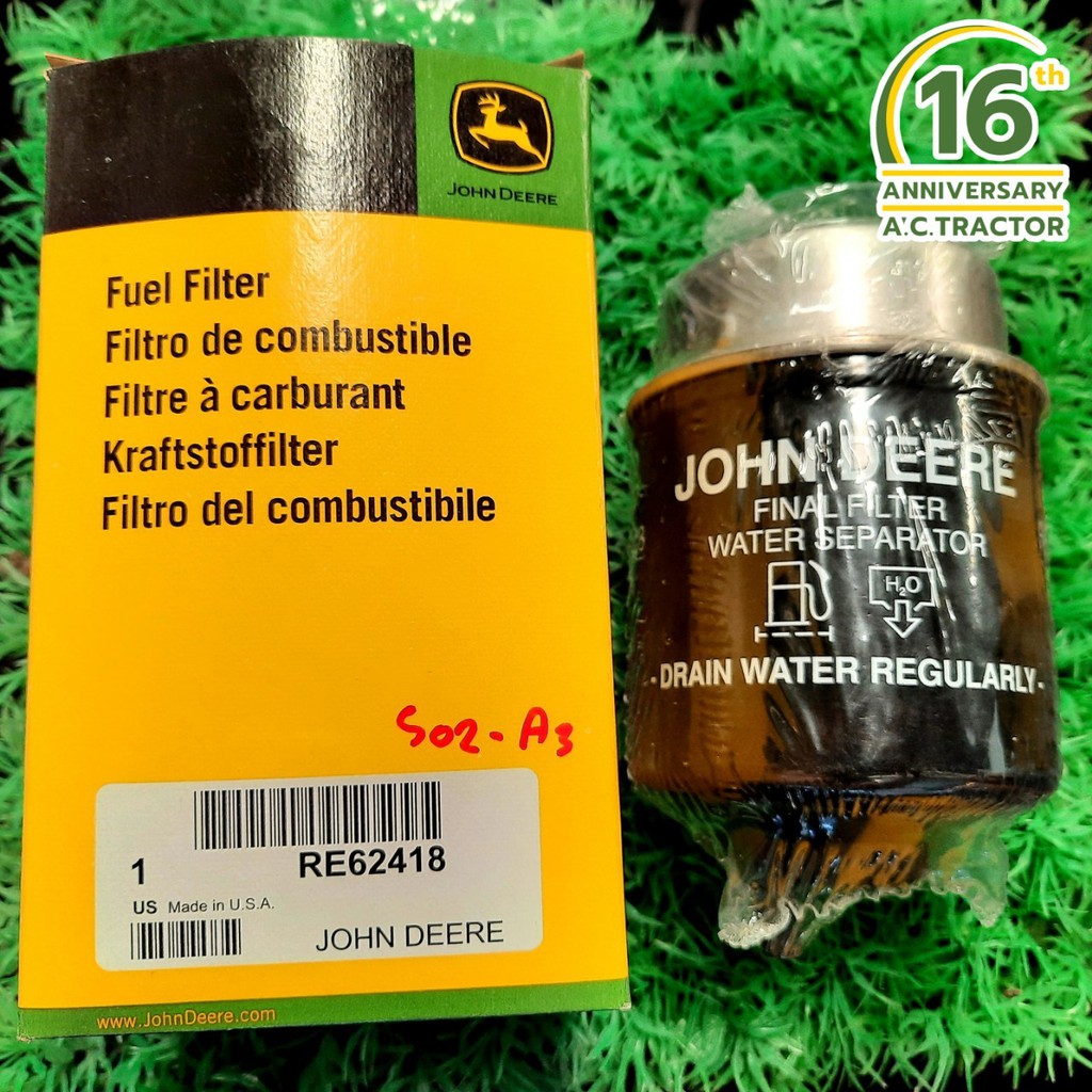 กรองโซล่า (RE62418) จอห์นเดียร์ John Deere | Shopee Thailand
