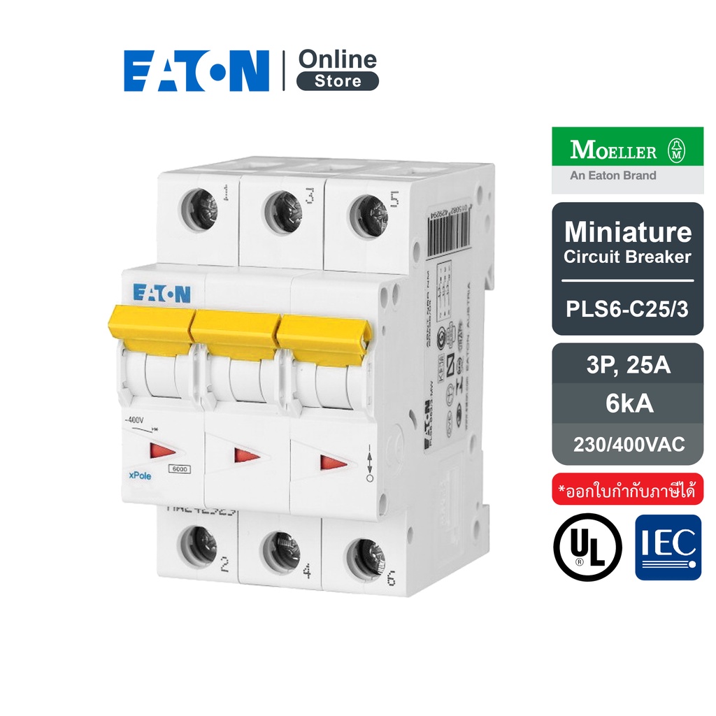 EATON PLS6-C25/3 MCB 3P 25A 6kA (IEC/EN 60898), ลูกย่อยเซอร์กิตเบรกเกอร์ขนาดเล็กรุ่น 3 โพล 25 ...
