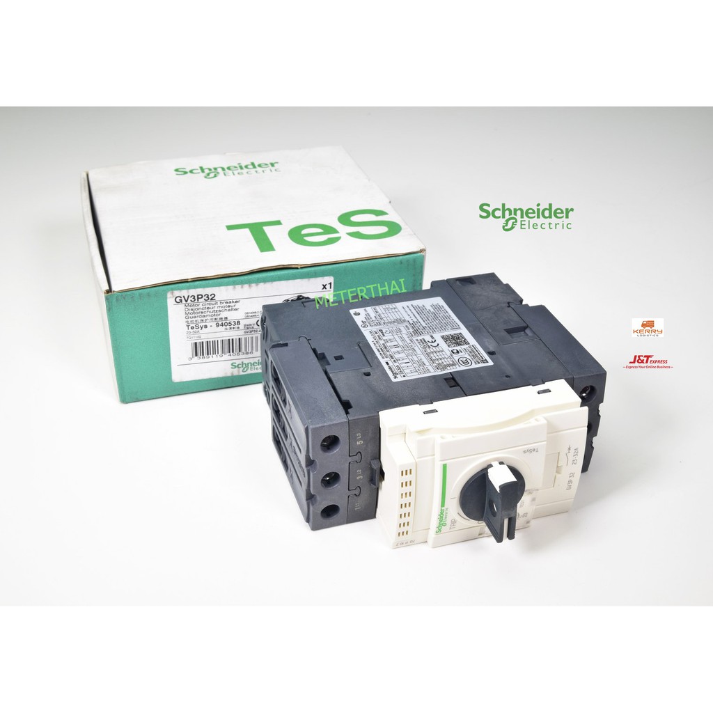 มอเตอร์เบรคเกอร์ (MPCB) GV3P32 Schneider Electric | Shopee Thailand