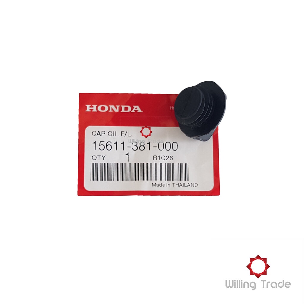 ฝาปิดน้ำมันเครื่อง (A249) HONDA:(15611-381-000) LS125, MTX125, DASH ...