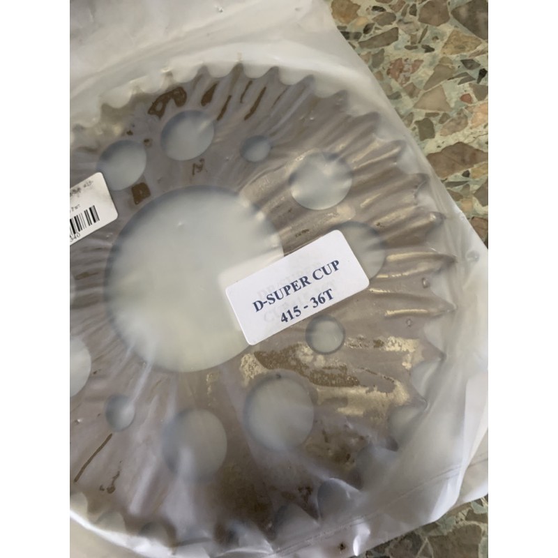 สเตอหลัง415 W125 สเตอ415 หลังเวฟ125 30-36t | Shopee Thailand